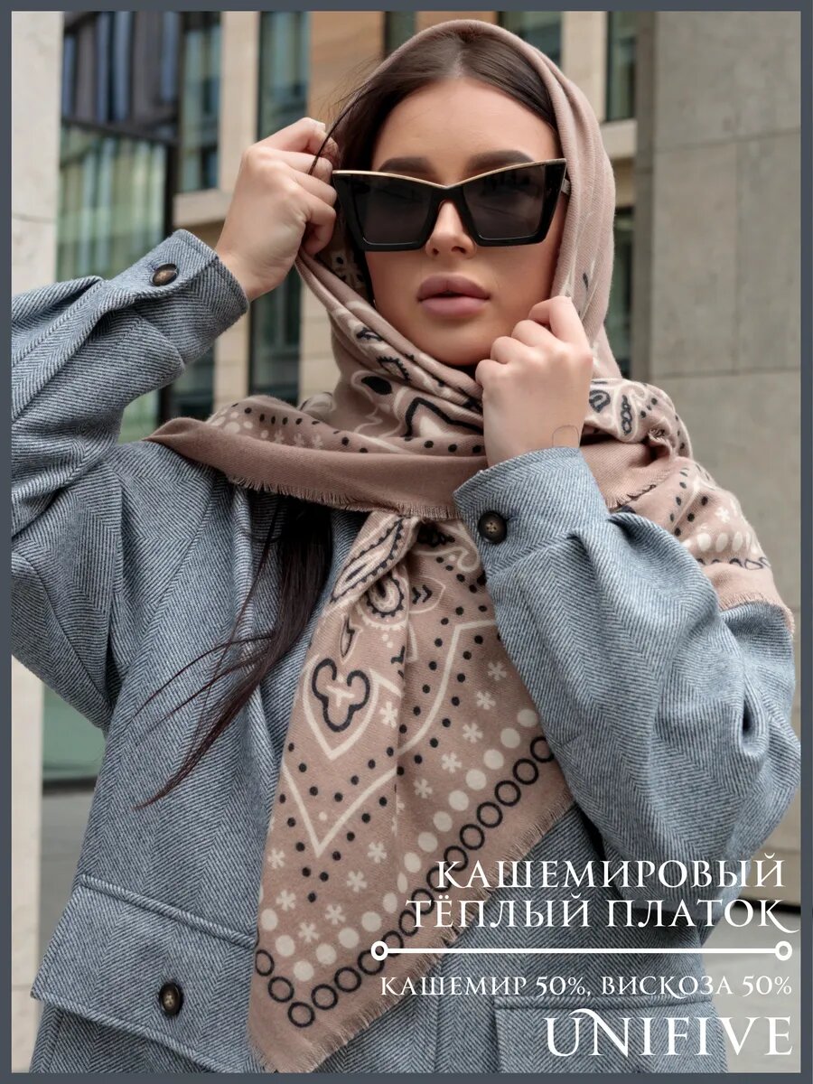 Платок для женщин