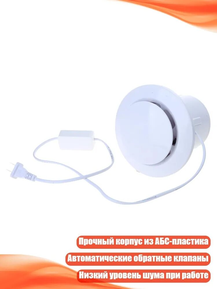 Вытяжной вентилятор для стены с дистанционным управлением