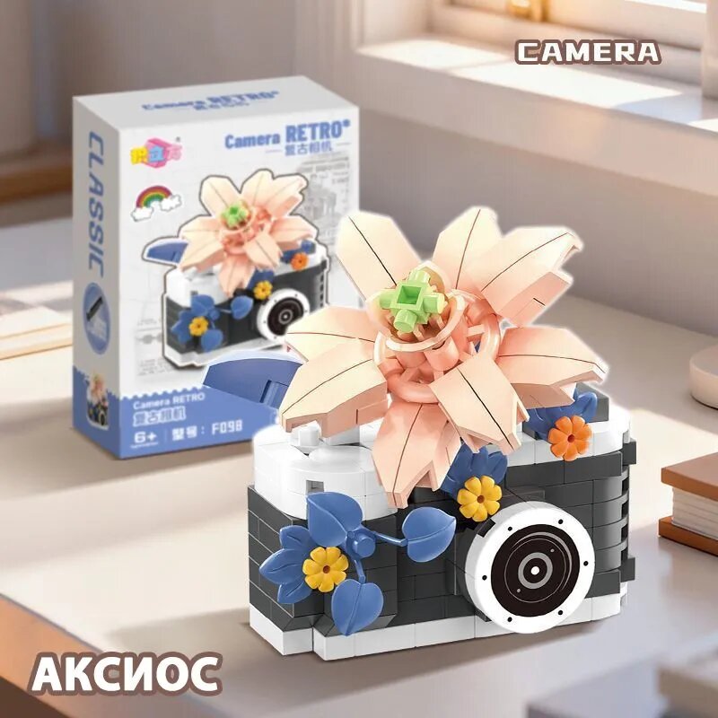 3D конструктор Фотоаппарат с пионом, 268 деталей, мини-конструктор с цветами для сборки, декора и подарка девочке
