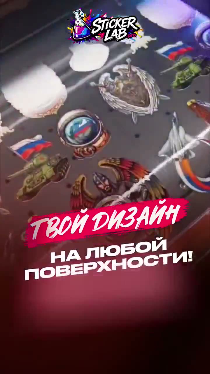 UV DTF Стикерпак BTS на телефон, ноутбук, планшет, рюкзак, чемодан — фото 1