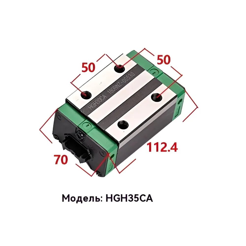 HGH35CA Просто ползунок