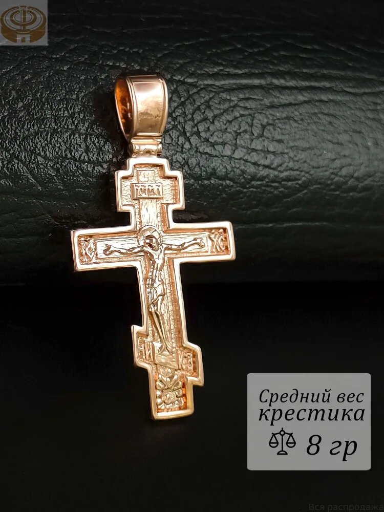 Подвеска — фото 1