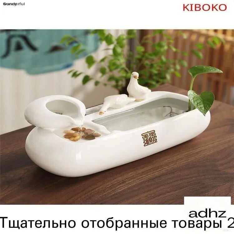 Фонтан для дома