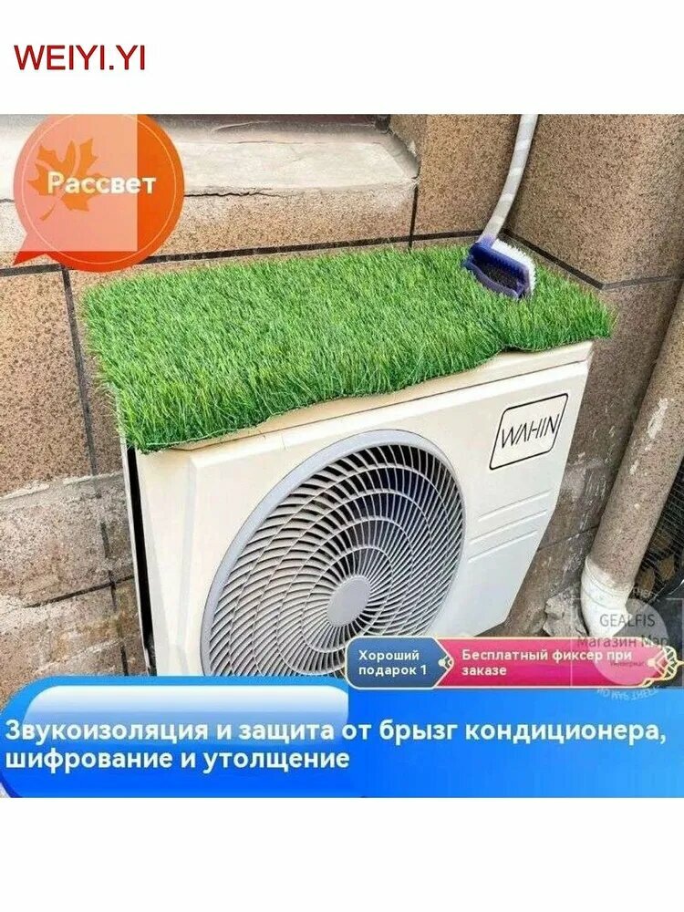 Шумоизоляционный козырёк для наружного блока кондиционера 1-1.5 л. с, PET 50 мм, с 5 креплениями, защита от капель и дождя