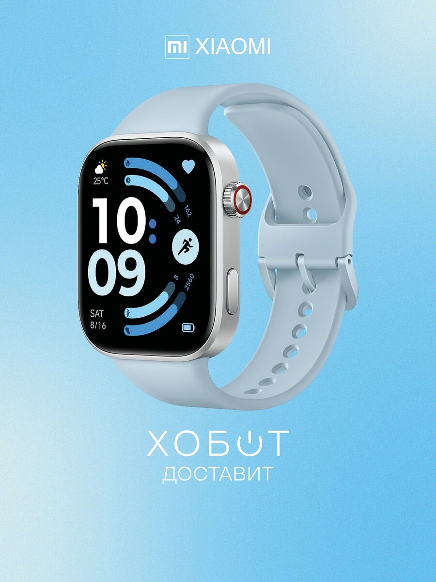 Смарт-часы Xiaomi Redmi Watch 6 ледниково-синий (BHR08CWGL)