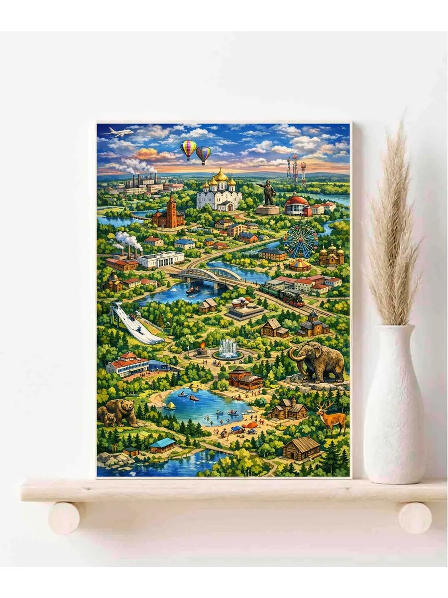Глазов, Россия, Fantasy MapКарта, Плакат 30x42см