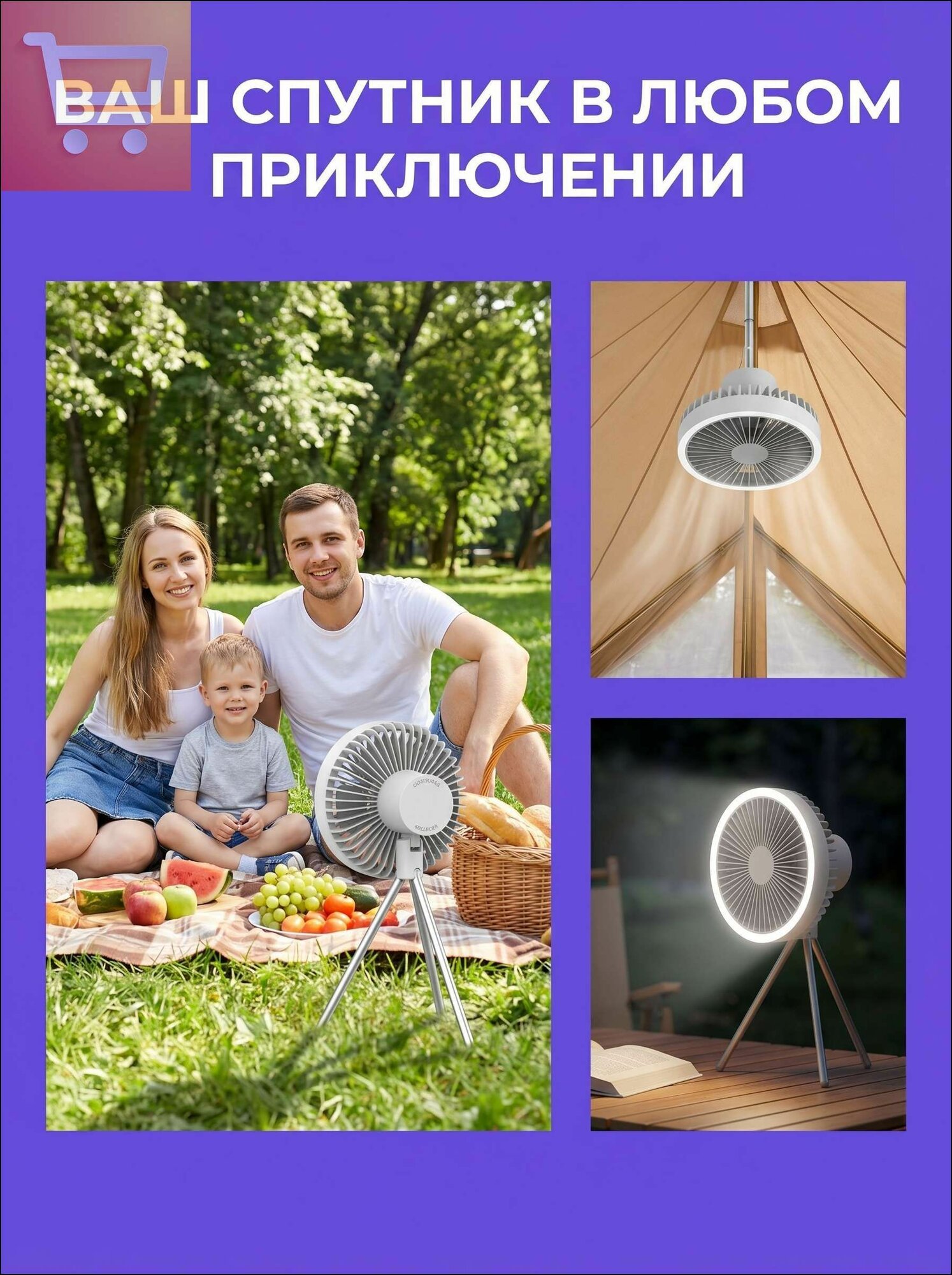 Напольный вентилятор A23-1-5ba90c4808ef, белый
