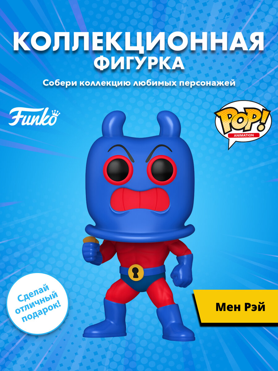Фигурка Funko POP! Animation Spongebob Squarepants Man Ray (2314) 90364