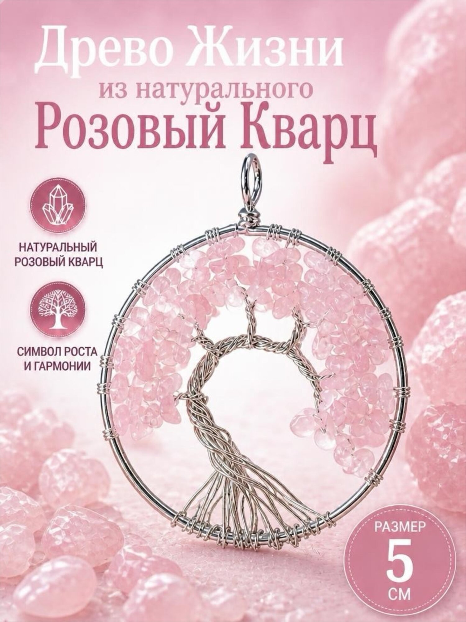 Колье