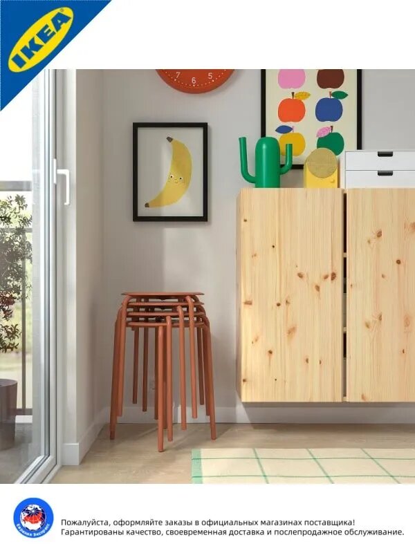 IKEA Табурет, 1 шт. — фото 1