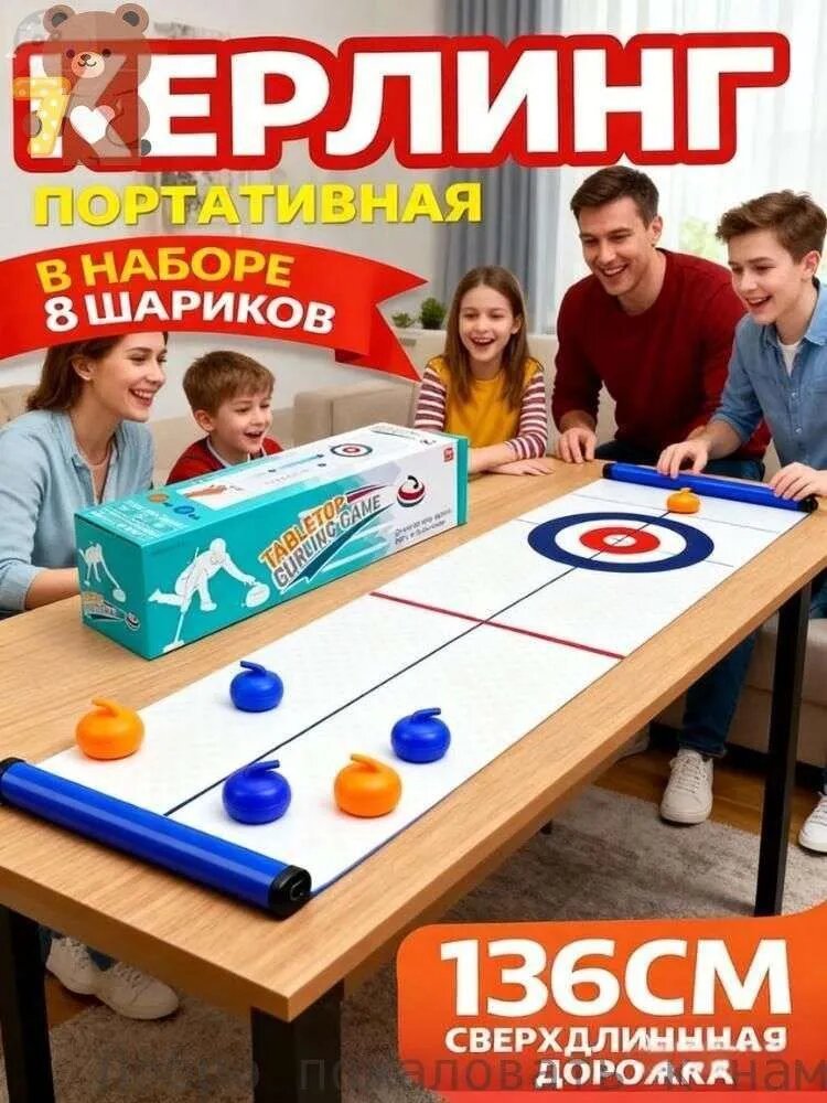 Детская настольная игра мини-керлинг/интерактивные игрушки для родителей и детей1