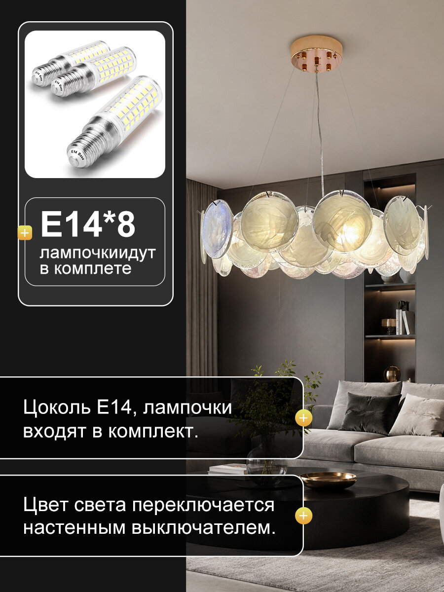 Artpad Люстра, E14 — фото 1
