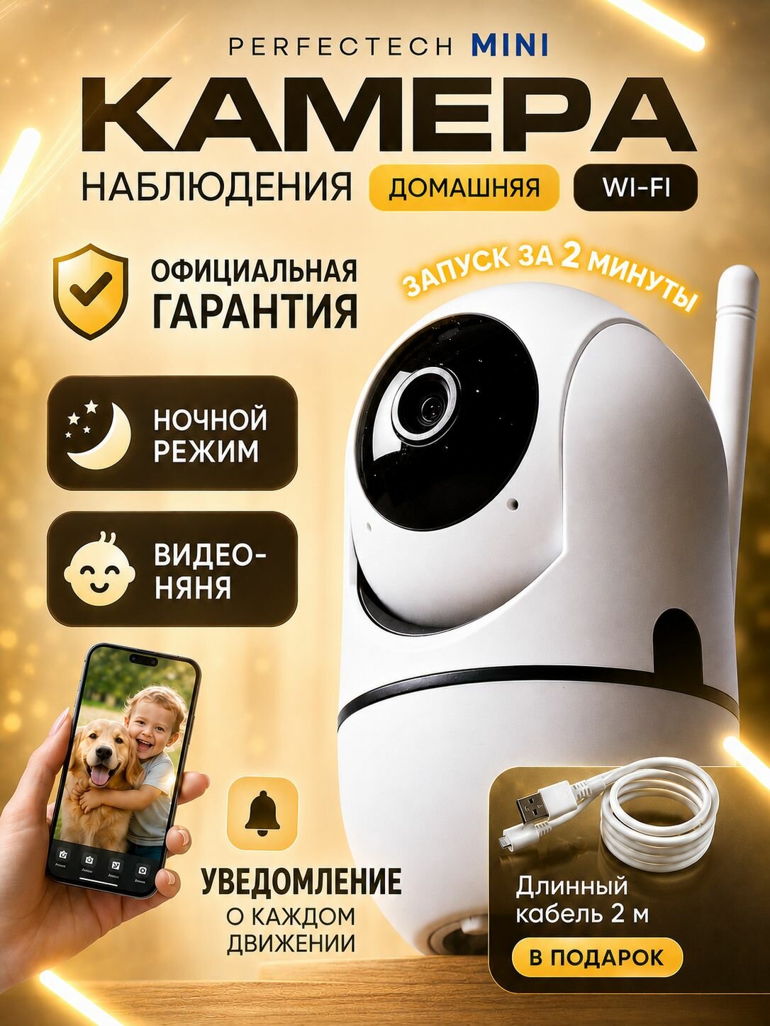 Камера видеонаблюдения wifi для дома, видеоняня