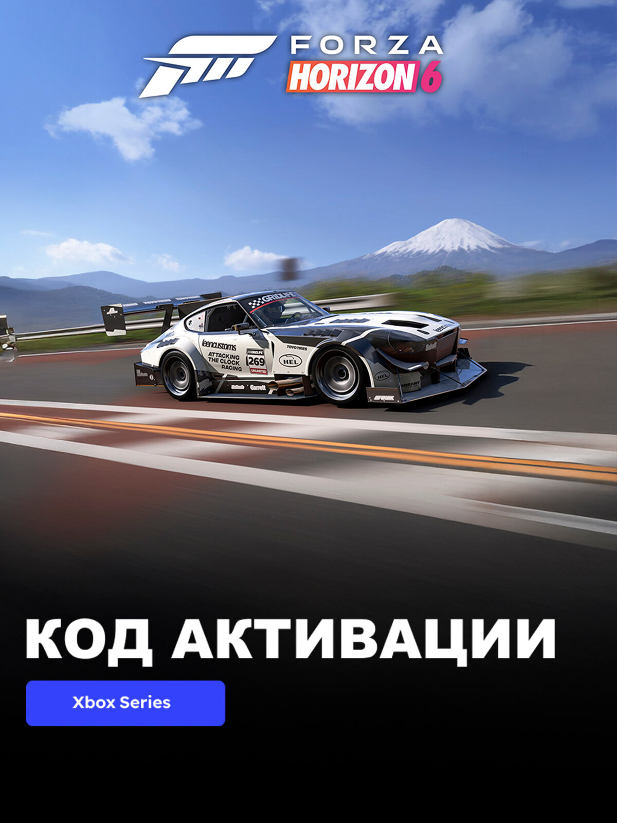 DLC Forza Horizon 6: 1972 Datsun 240Z Carbon Xbox Series X|S, PC электронный ключ США