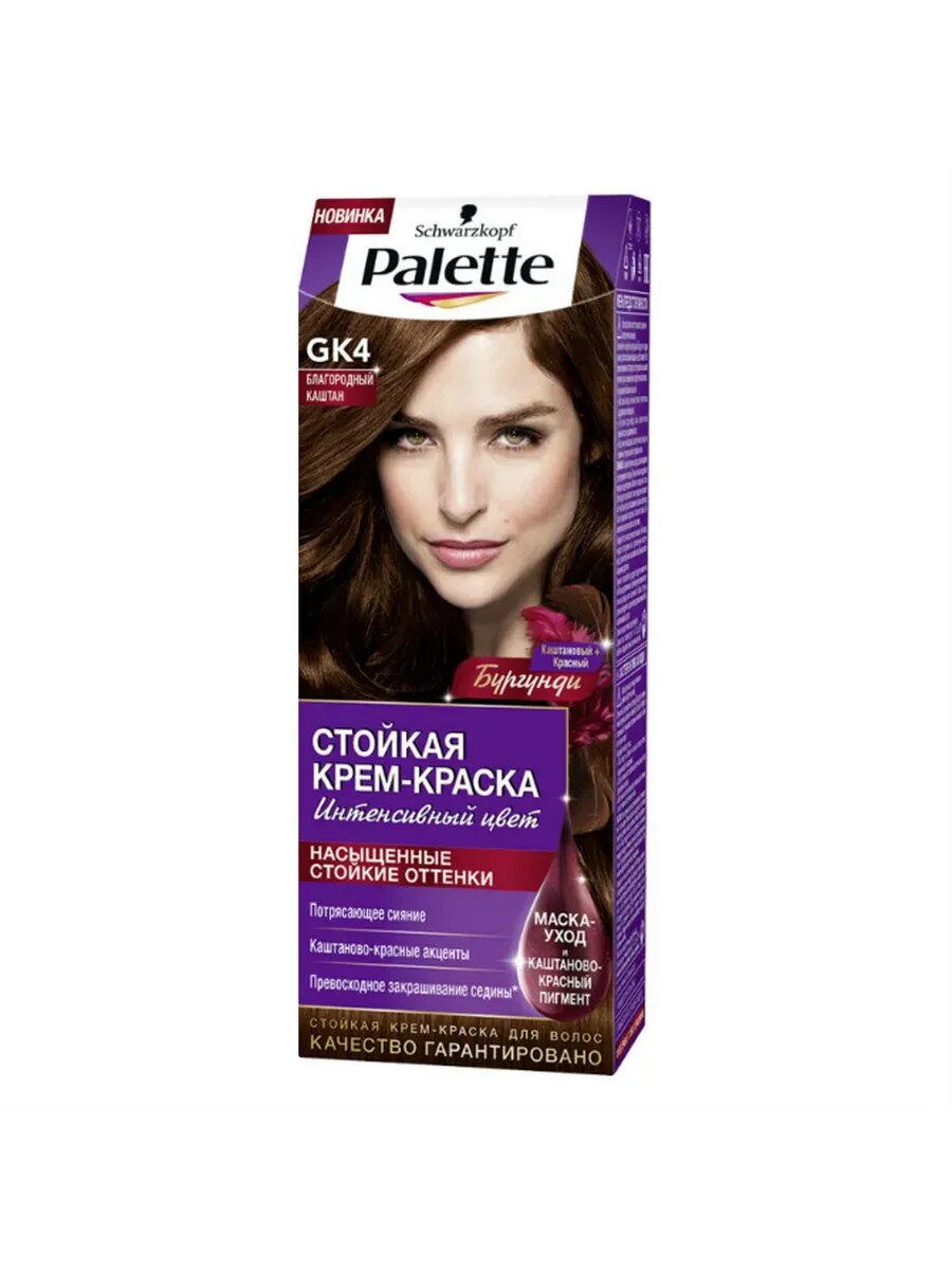 Palette Стойкая краска+маска GK4 Благородный каштан 110 мл 1 шт