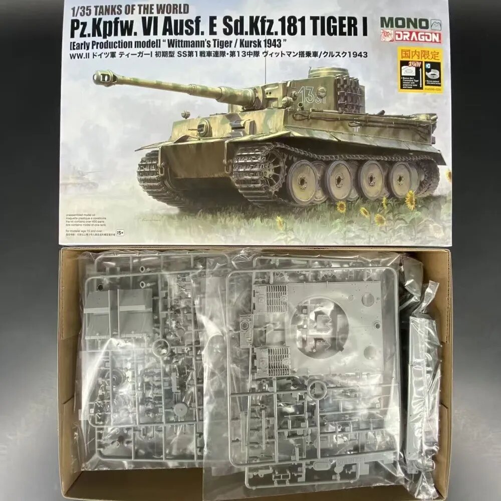 Dragon Mono MD-006 1/35 Тигр Виттмана Курск 1943 Пластиковая модель танка