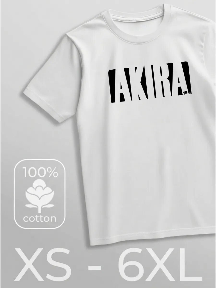 Футболка