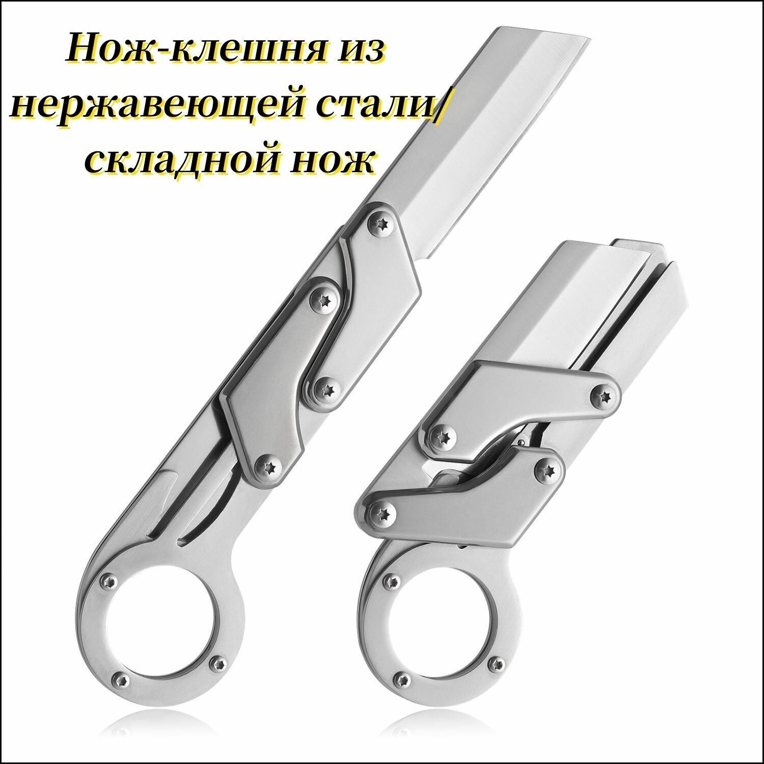 Премиум складной нож VEDYARTI, универсальный и компактный, идеален для походов и канцелярских работ"