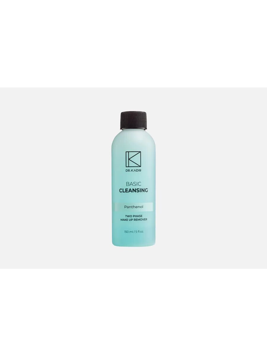 Dr. Kadir Two Phase Make Up Remover Двухфазная жидкость для демакияжа 150 мл