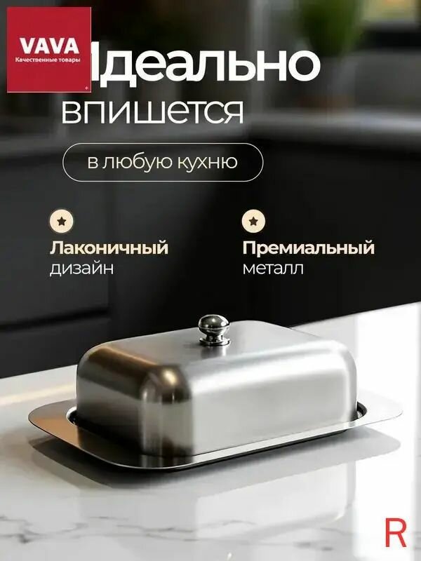 Масленка, сырница — фото 1