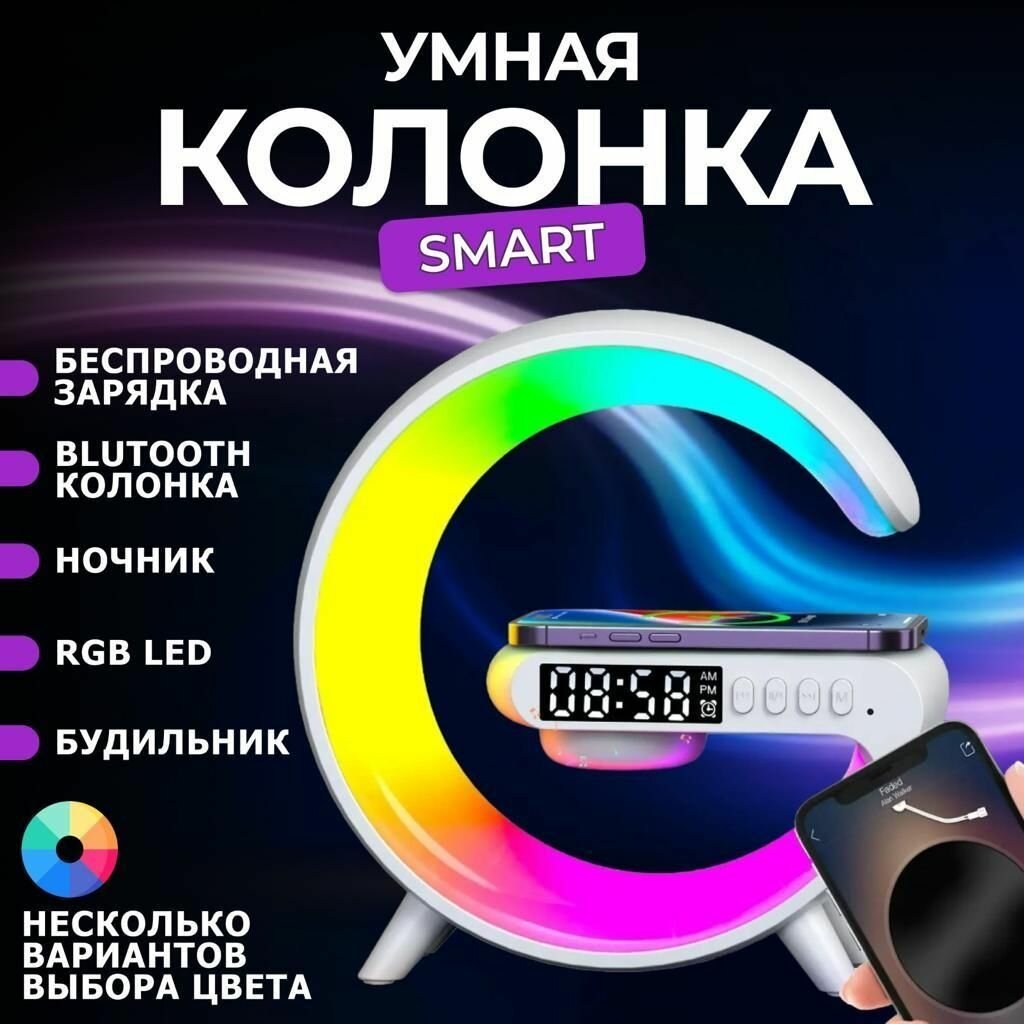 Светильник с управлением G-63 80 мм 3 Вт