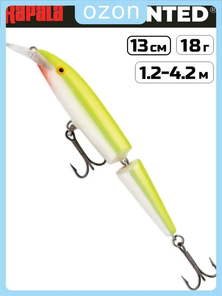 Воблер RAPALA Jointed J13 / 13 см, 18 г, цвет SFCU