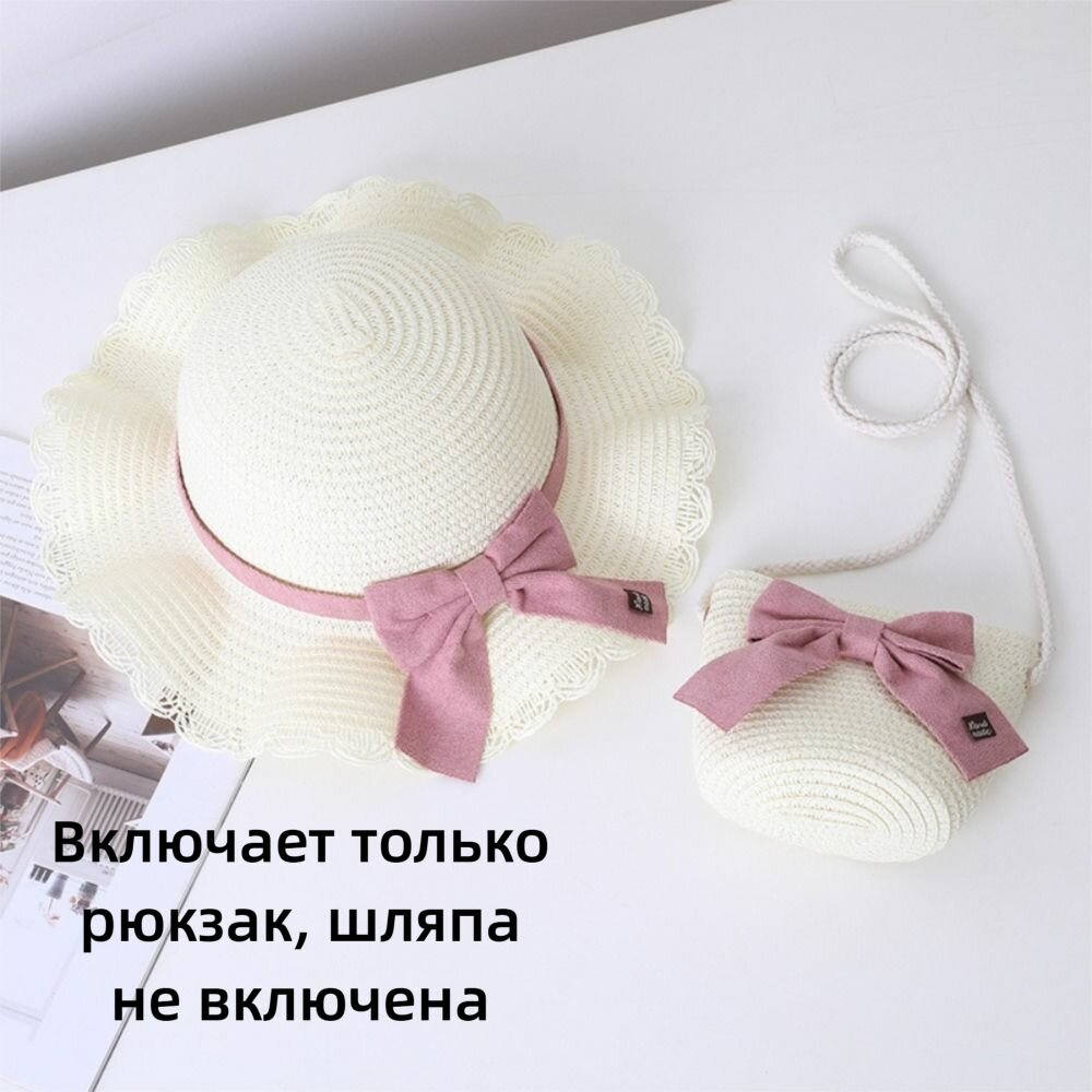 Браслет