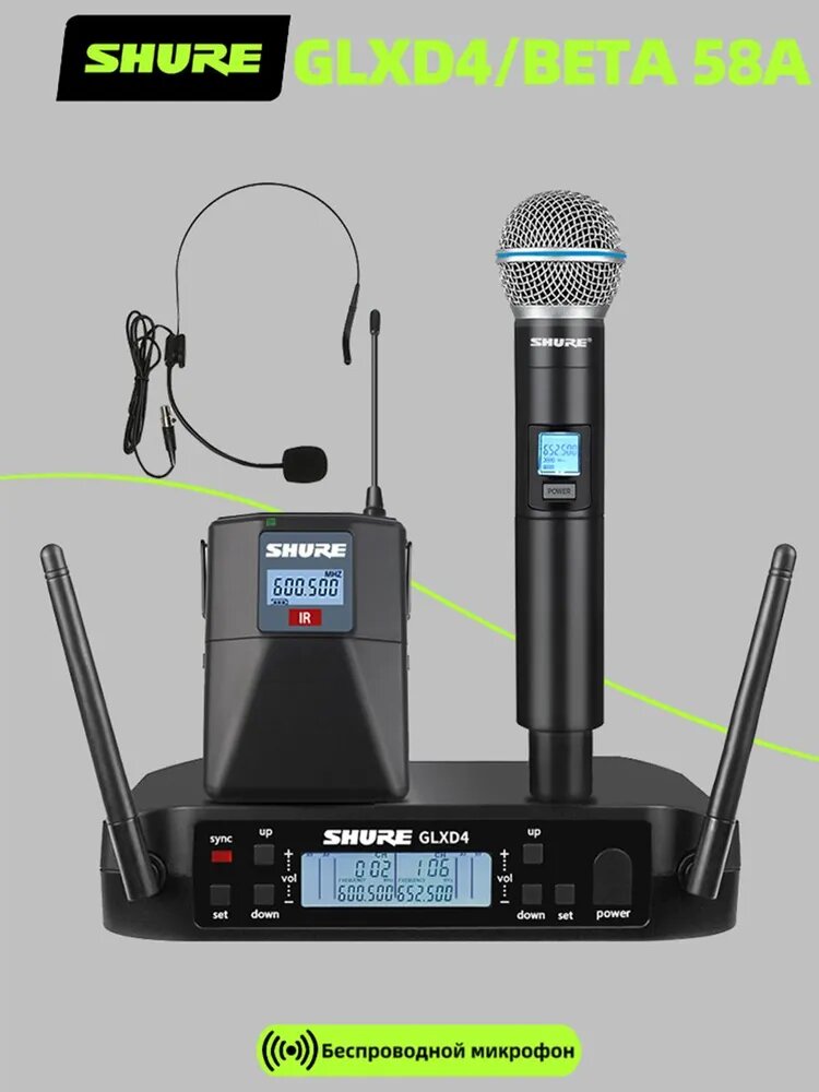 Shure Микрофон для живого вокала Беспроводный микрофон GLXD4-Beta58A 600-699MHz, голубой