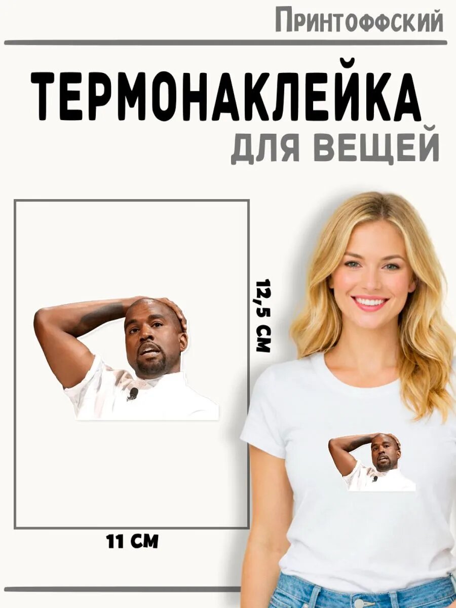 Термонаклейка Тодороки Шото — фото 1