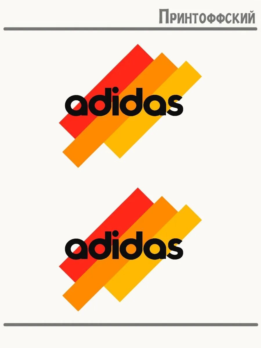 2-е (Две) Термонаклейки adidas адидас