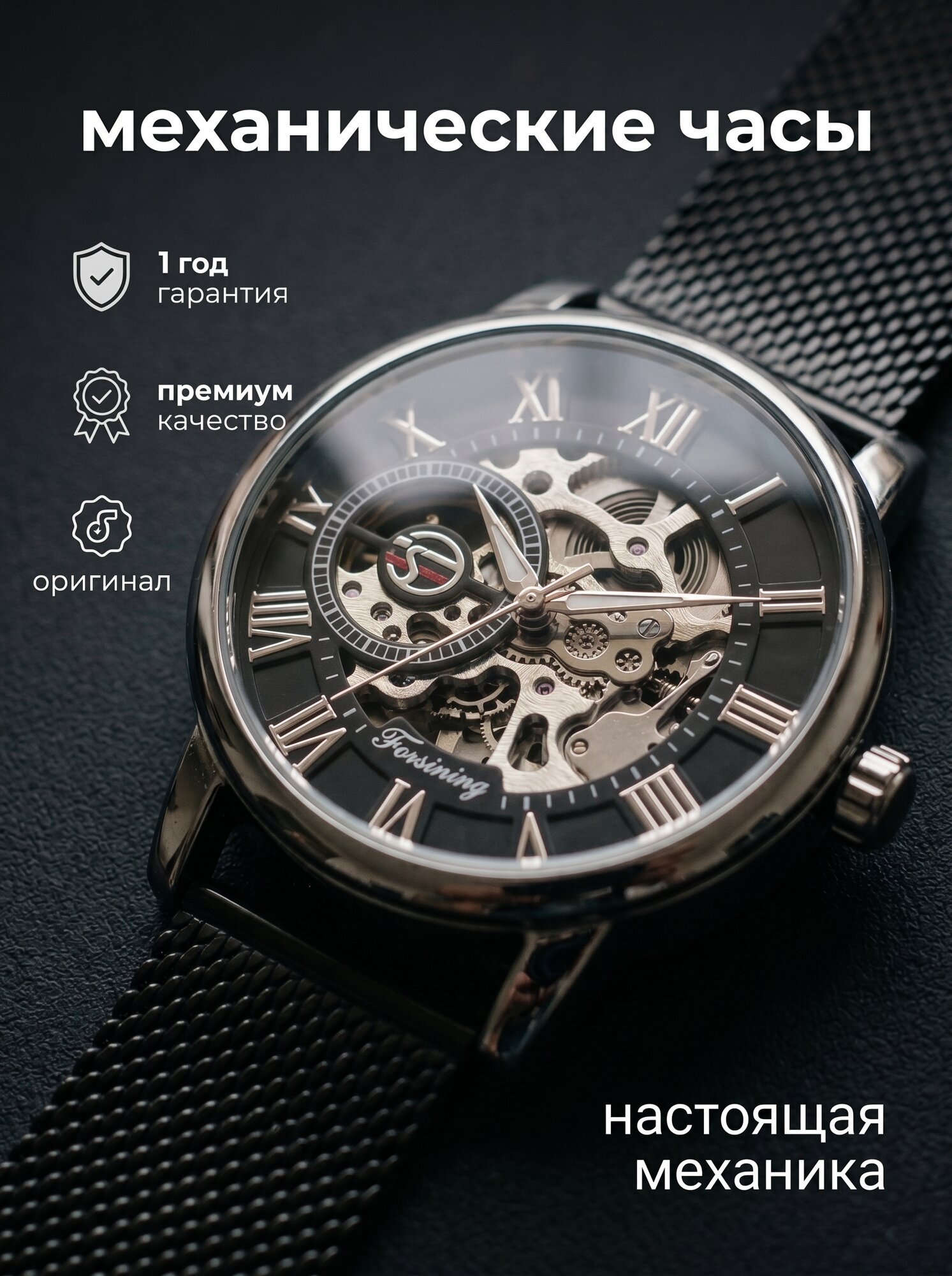 Наручные часы Командирские