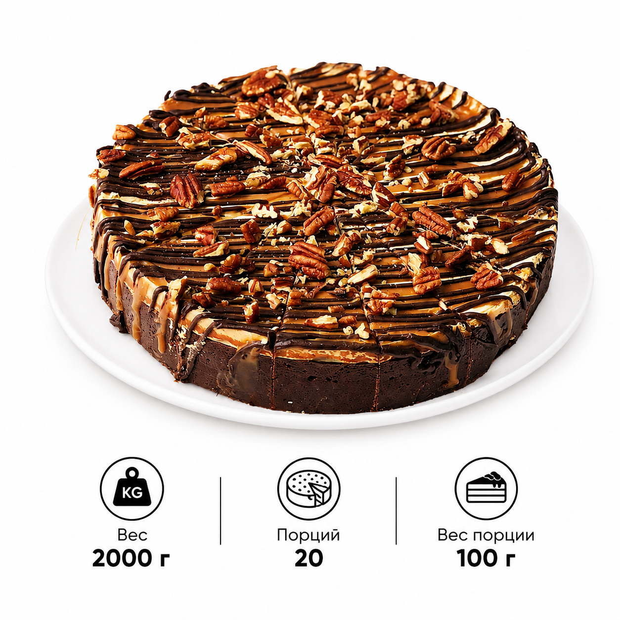 Чизкейк Dessert Fantasy "Нью-Йорк", с шоколадом и орехами, 20 порций по 100 г. (2 кг.)