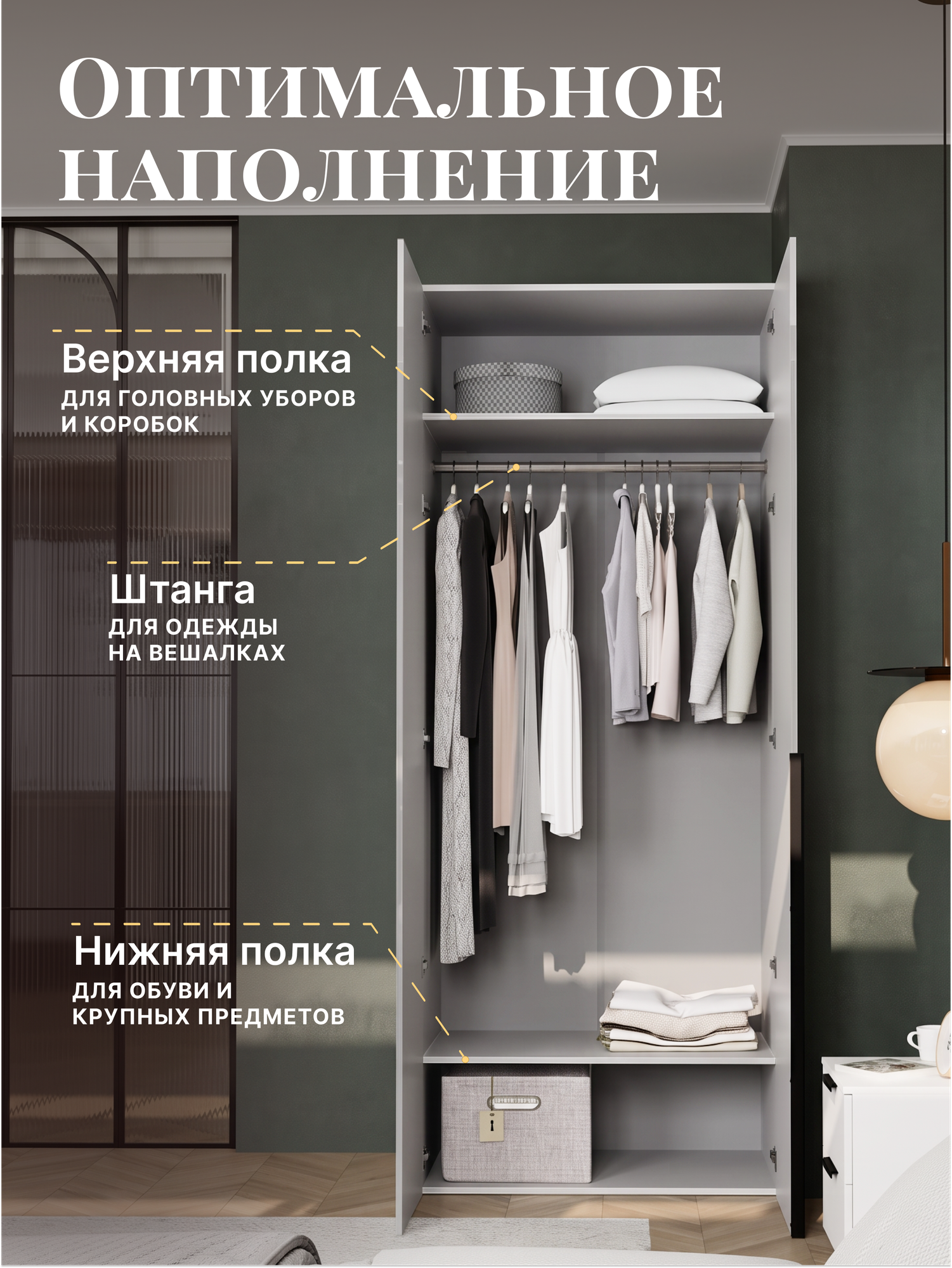 Шкаф для одежды в спальню серый Lazurit Адажио шкаф распашной с полками прихожую платяной 250 x 100 x 59,6 — фото 1