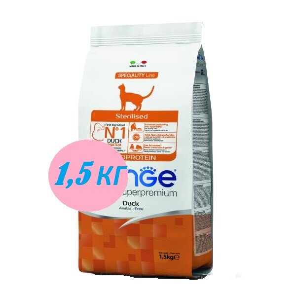Для стерилизованных кошек с Уткoй 1,5кг