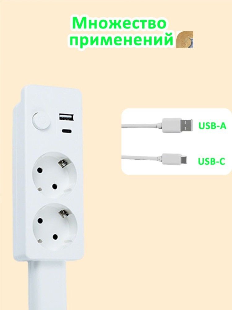 Розетка — фото 1
