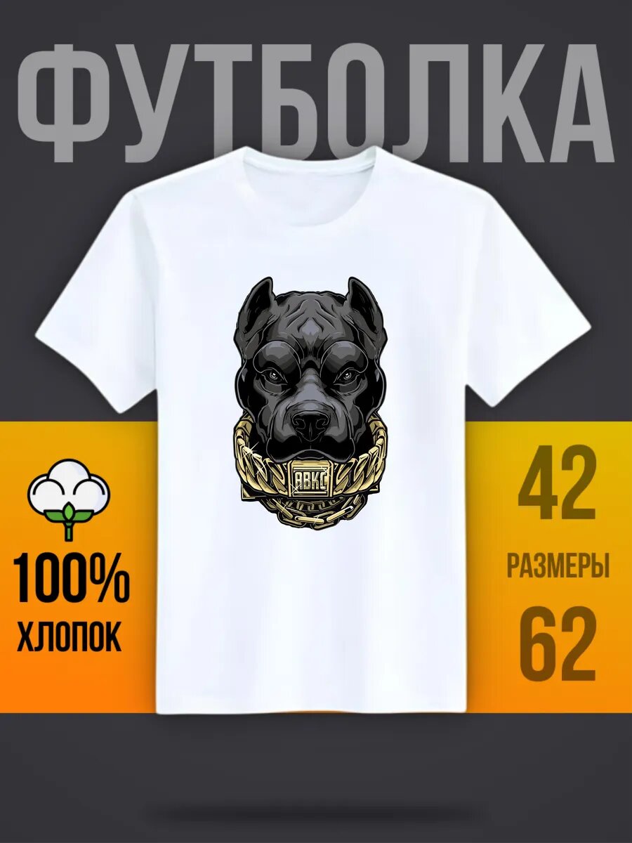 Футболка, 1 шт., размер 56-58, белый