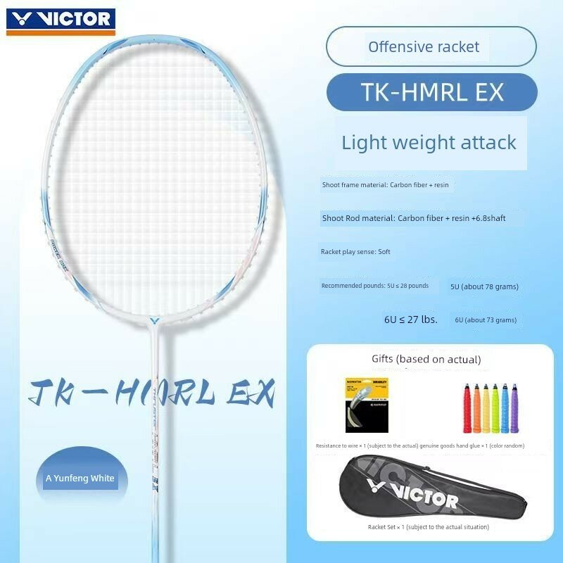 Victor Small Hammer EX Углеродное Волокно Бадминтонная Ракетка, Облако-Белый, 5U, 25 фунта - Продвинутый Начинающий