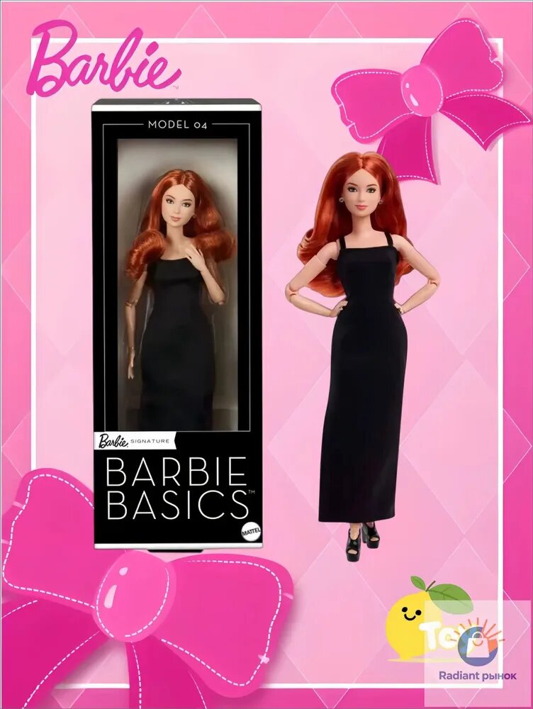 Кукла Barbie Basics Model 04 JBH74 от Mattel, эксклюзивно представленная в маленьком черном платье, обладательница длинных рыжих волос высотой 28 см, рекомендована к покупке для детей от 4 лет