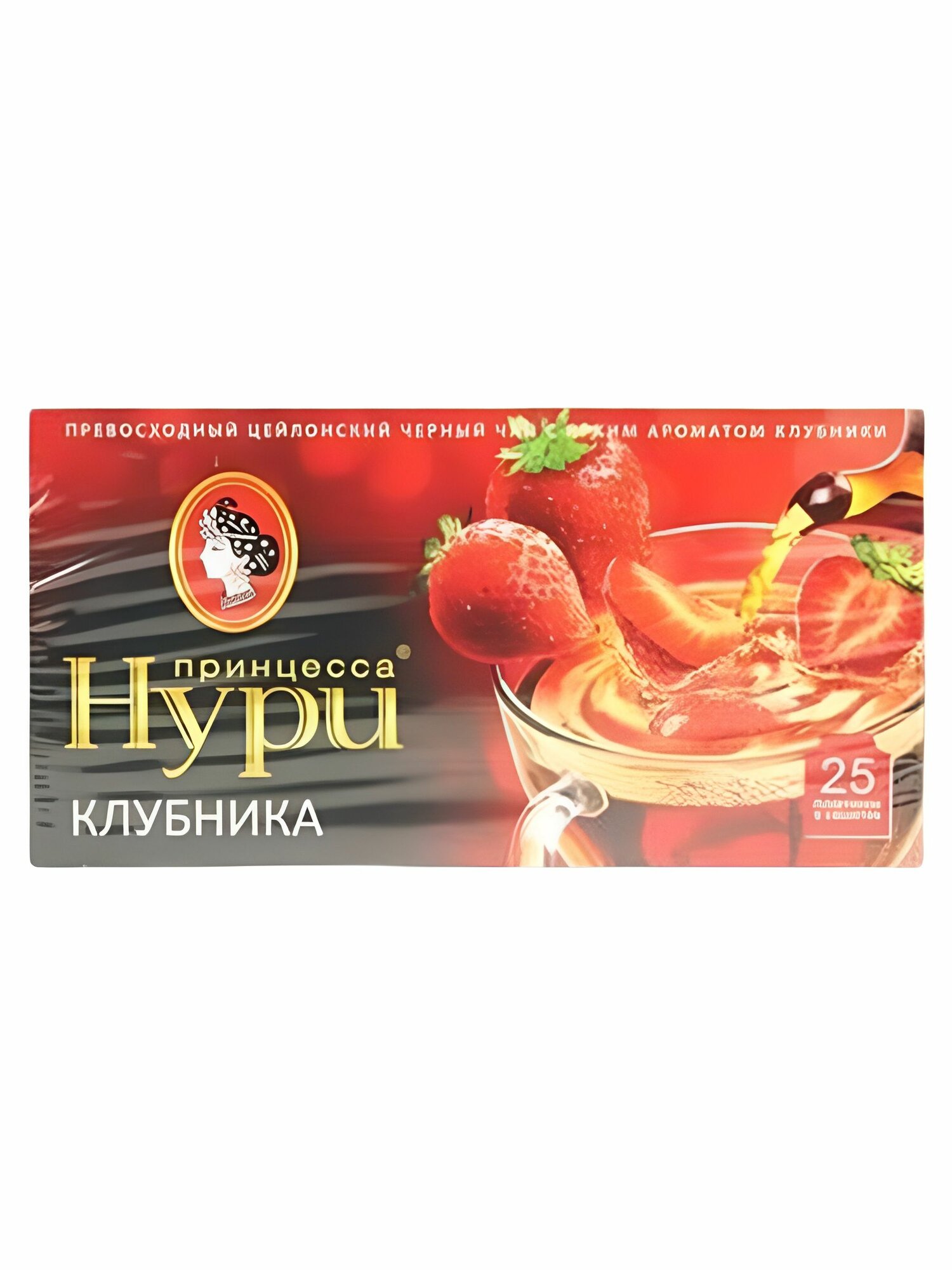 Чай Принцесса Нури Клубника пакетированный 25пак