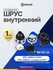 ШРУС внутренний со стороны кпп для OPEL
