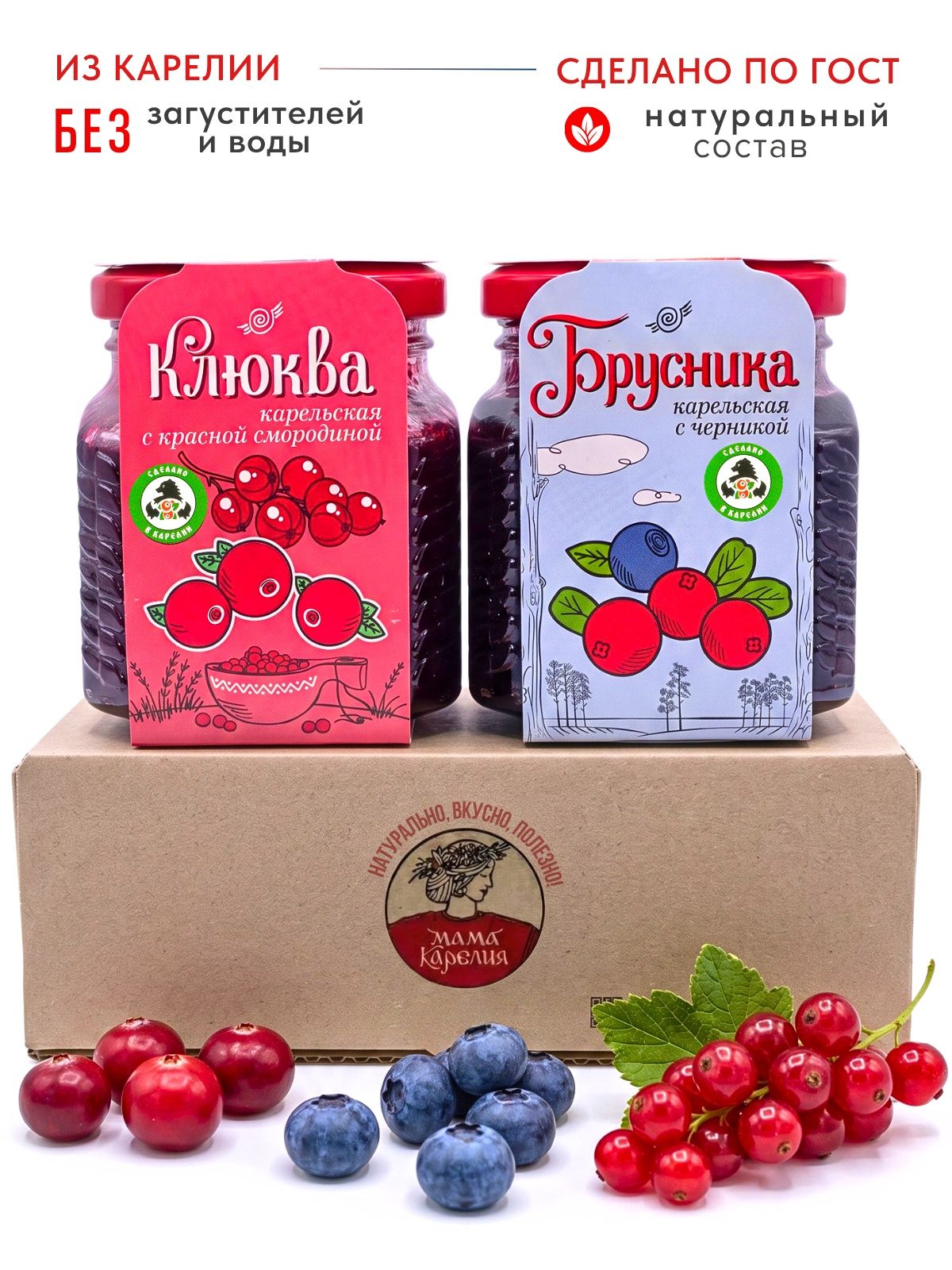 Мама карелия, Варенье из Черники, Брусники и Клюквы 500 грамм, набор