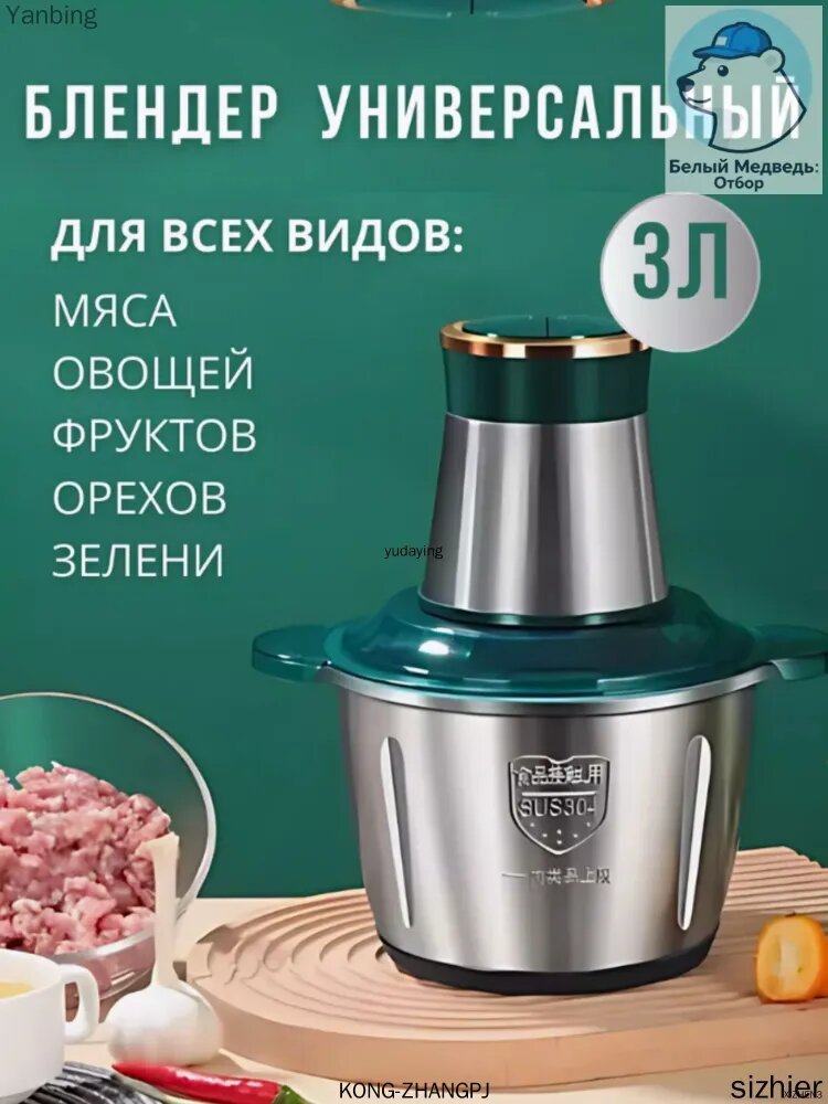Стационарный блендер mzm-20260527160542945, золотой, зеленый