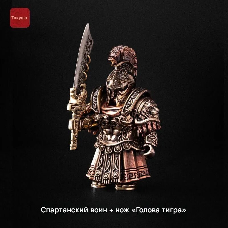 Небольшая статуэтка с магнитной активностью, спартанский воин + нож в виде головы тигра