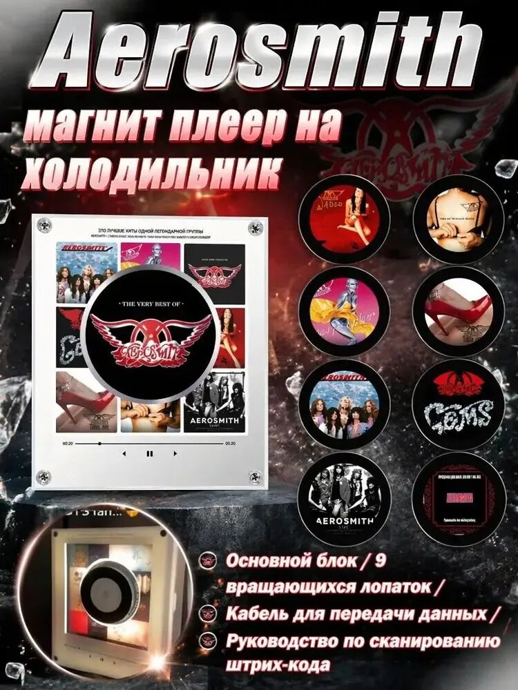Музыкальный магнит на холодильник с дисками/музыкальный магнит на холодильник