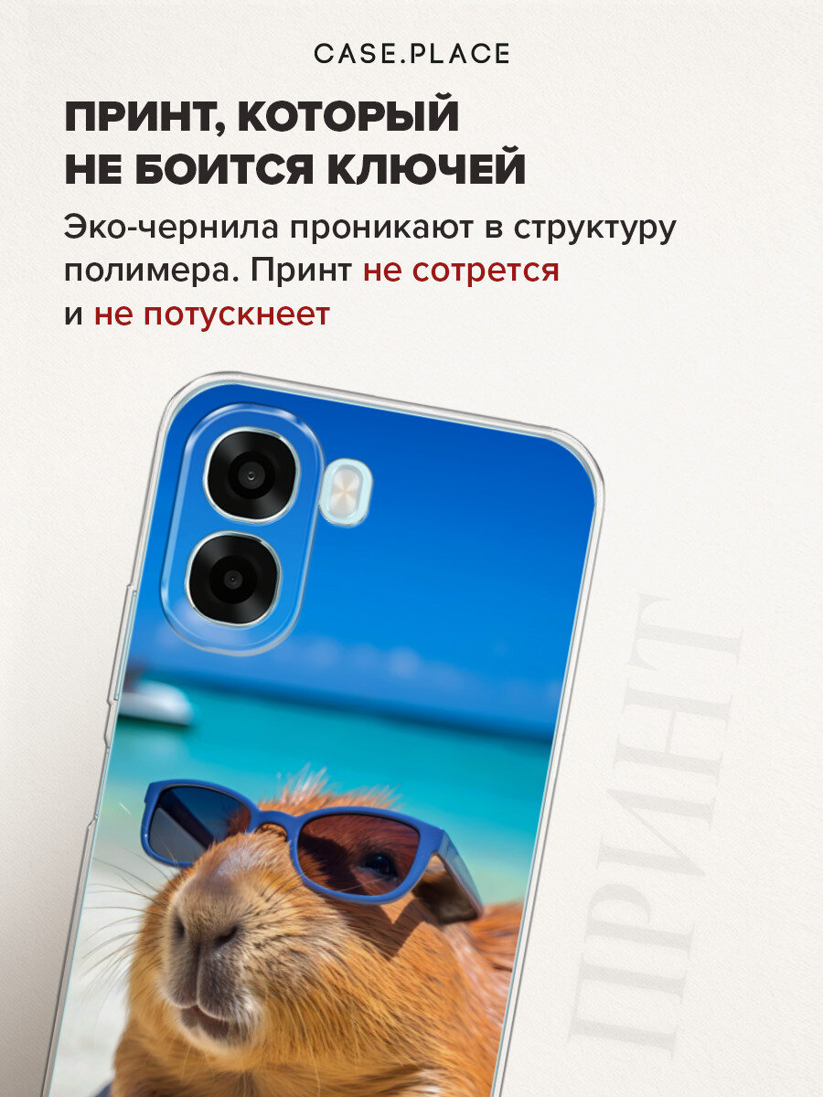 Силиконовый чехол на Oppo A6x / Оппо A6x с принтом Капибара в отпуске — фото 1