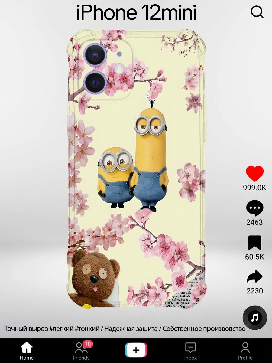 Чехол на iPhone 12 Mini миньоны в цветущей вишне