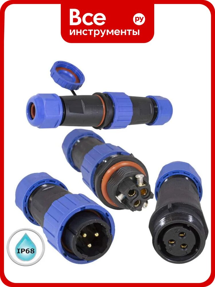 Герметичный разъем RUICHI SP16-3P 123216