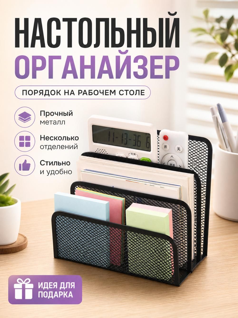 Настольный деревянный органайзер для документов А4, 4-уровневая подставка и лоток бумаг папок