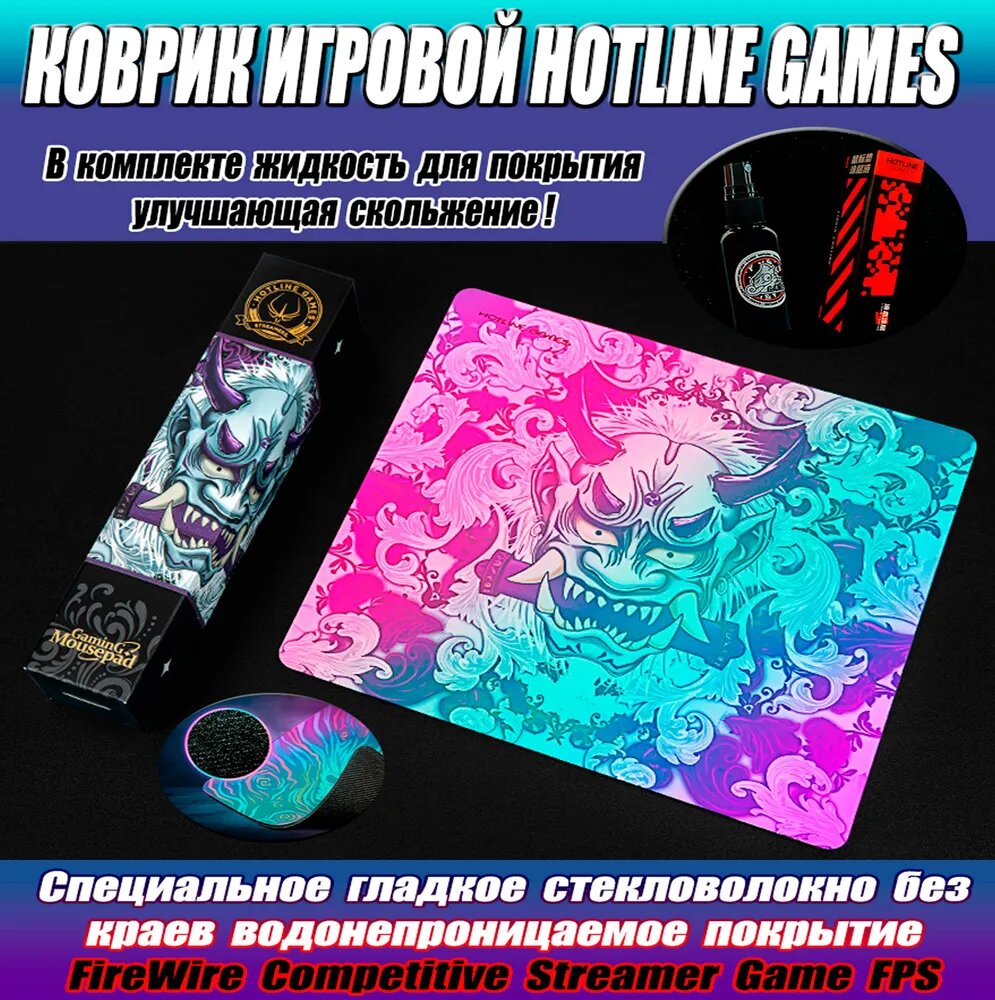 Коврик для мышки, XL, синий, голубой