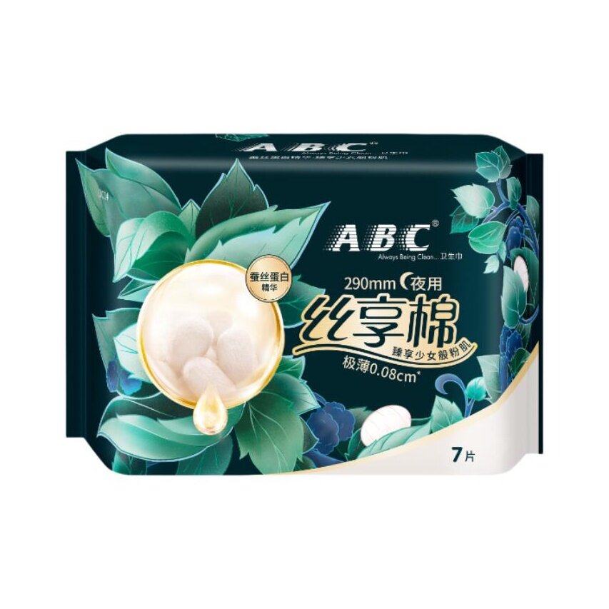 Прокладки женские гигиенические ABC